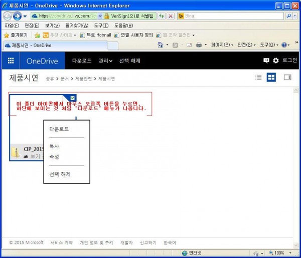 업데이트 방법 메뉴얼 > 경찰청 CIP 관련 게시판 | 그누보드5